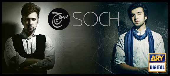 Pakistani Band 'Soch' entered Bollywood