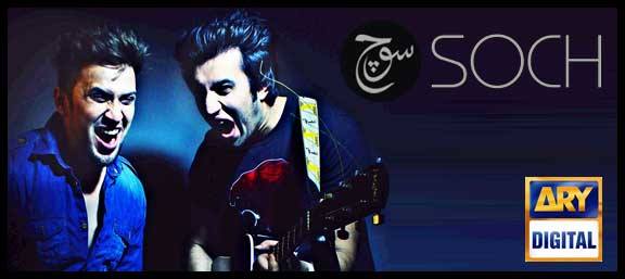 Pakistani Band 'Soch' entered Bollywood