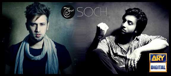 Pakistani Band 'Soch' entered Bollywood