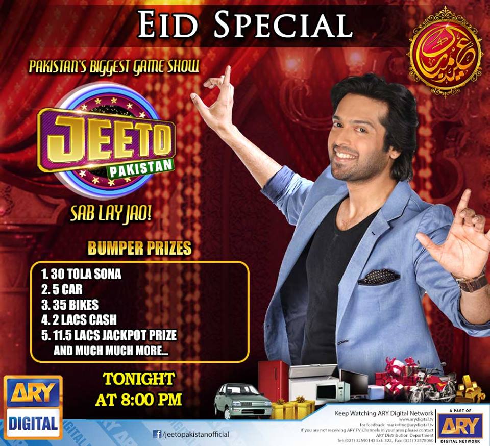 Jeeto Pakistan Eid Special 2014