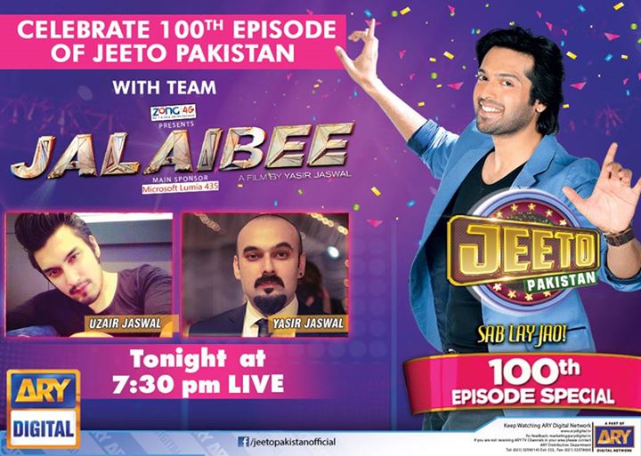 Jeeto Pakistan completes 100 episodes
