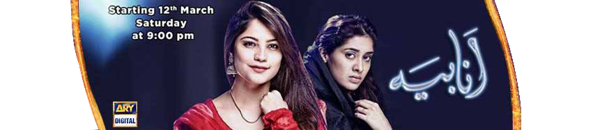 Anabiya – Exclusive Ary Digital Drama