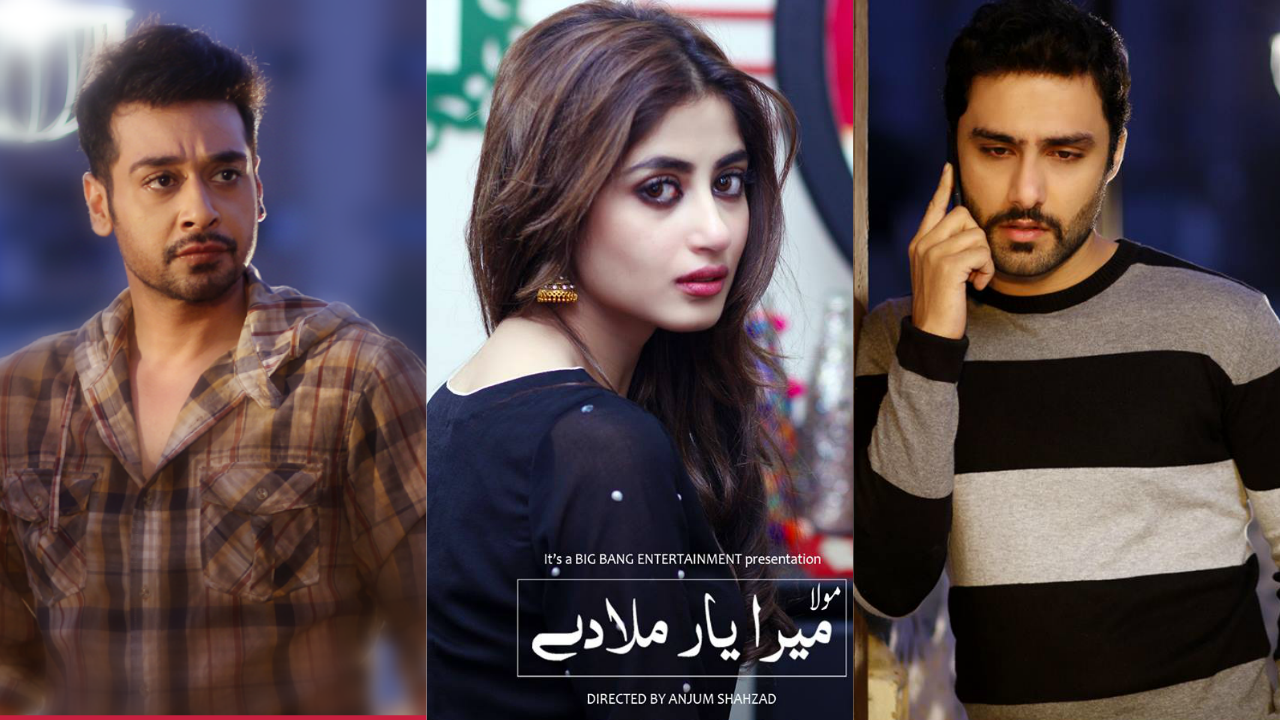 'Mera Yaar Miladay’ – A Story That Revolves Around Love, Passion And ...