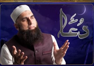 Shan-e-Ramazan - 2016