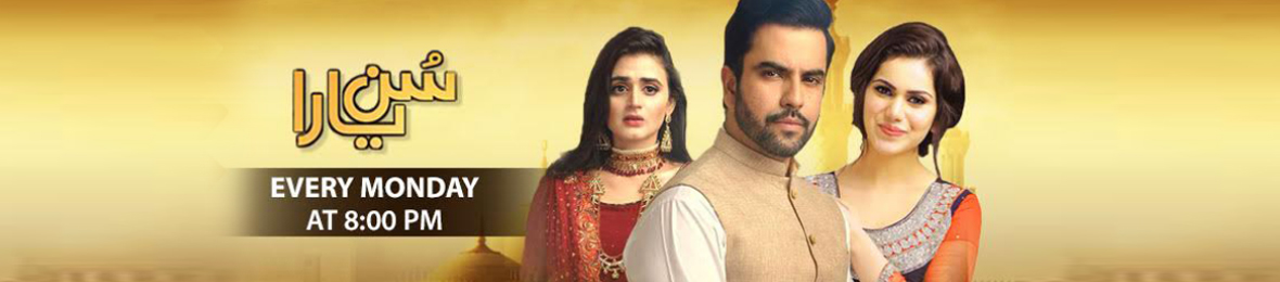 Sun Yaara – ARY Digital Exclusive Drama
