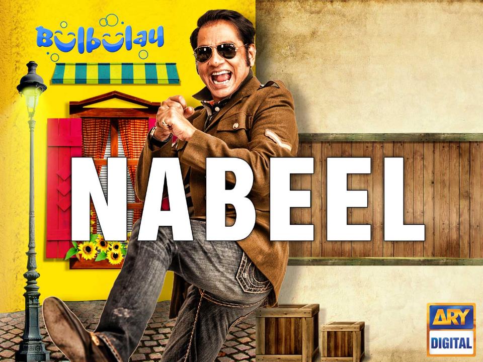 Bulbulay season 2 is all set to hold you spellbound